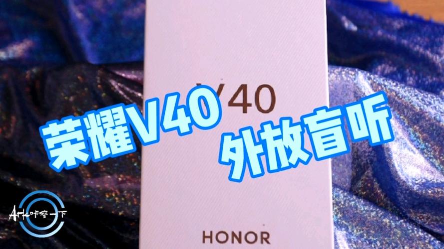 荣耀手机外放没有声音截图