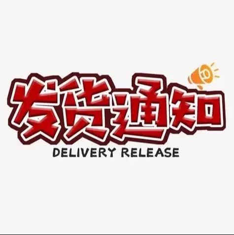消息通知字体太小怎么办