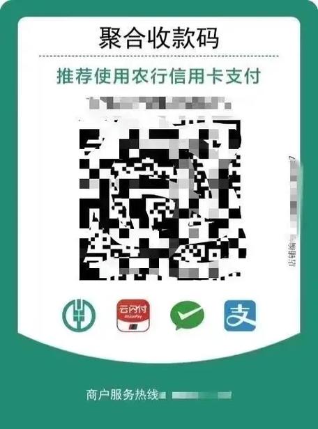 用银行收款二维码收款要手续费吗图标
