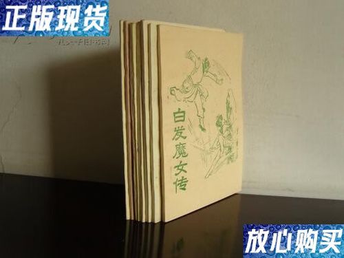 长篇纯武侠小说截图