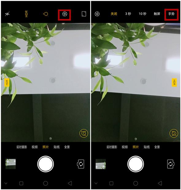 oppo手机自动拍照