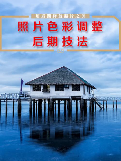 电视色彩怎么调最标准图标