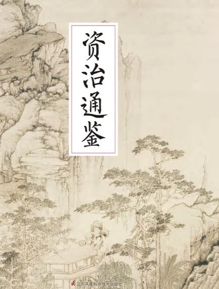 智氏家族的发展历程
