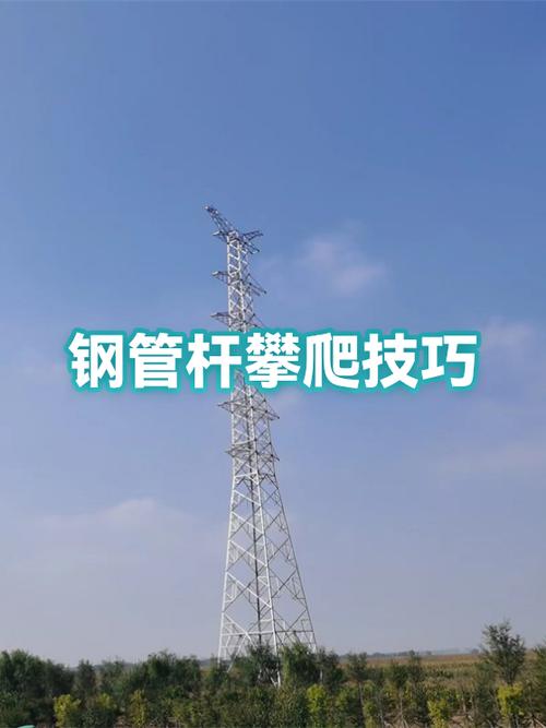 攀爬技巧图标