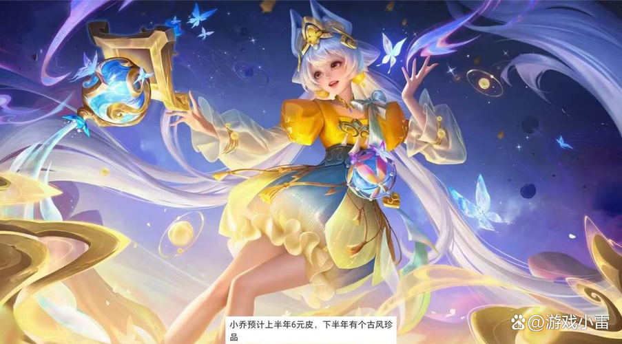 小乔圣诞节皮肤多少钱图标