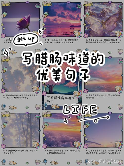 腊肠文案图标