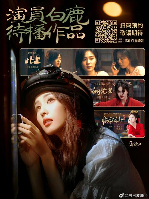 含苞绽露(年代)谜骨生香下载截图