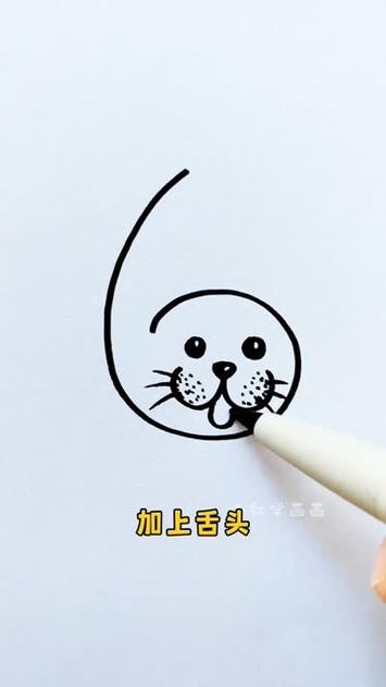 海豹代表什么数图标