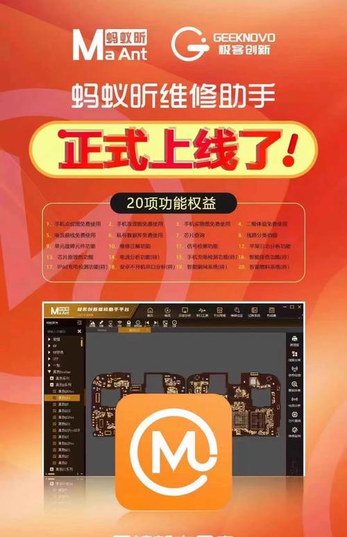 蚂蚁悬赏图标