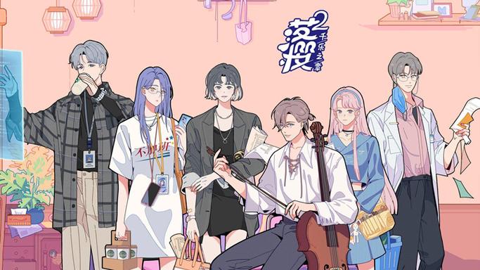 《落樱2:千乐之章》图标