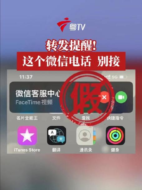 手机没有锁屏能接微信电话吗图标