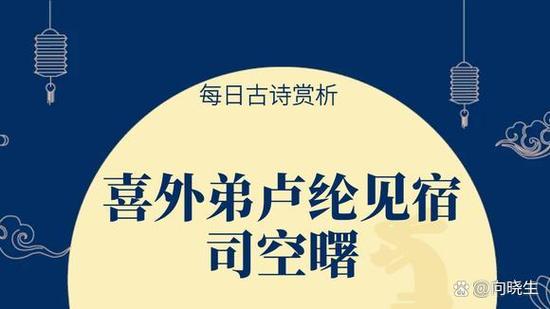喜外弟卢图标