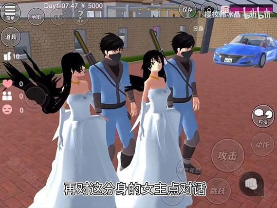 樱花校园怎么联机图标