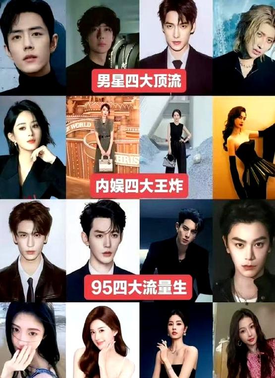 顶级流量图标