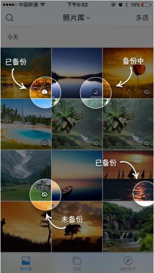时光相册和时光相册极速版图标