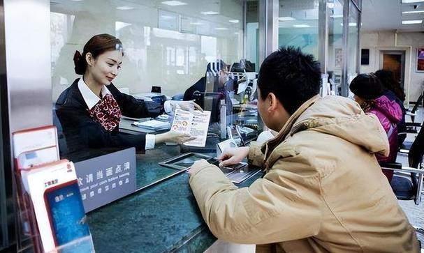 农村信用社钱怎么取出来图标