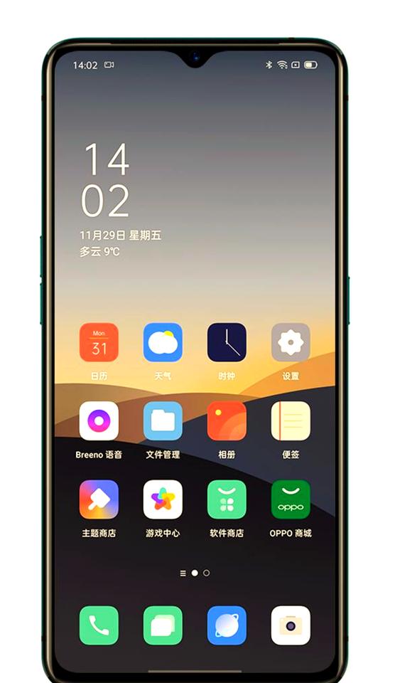 coloros7抽屉模式图标