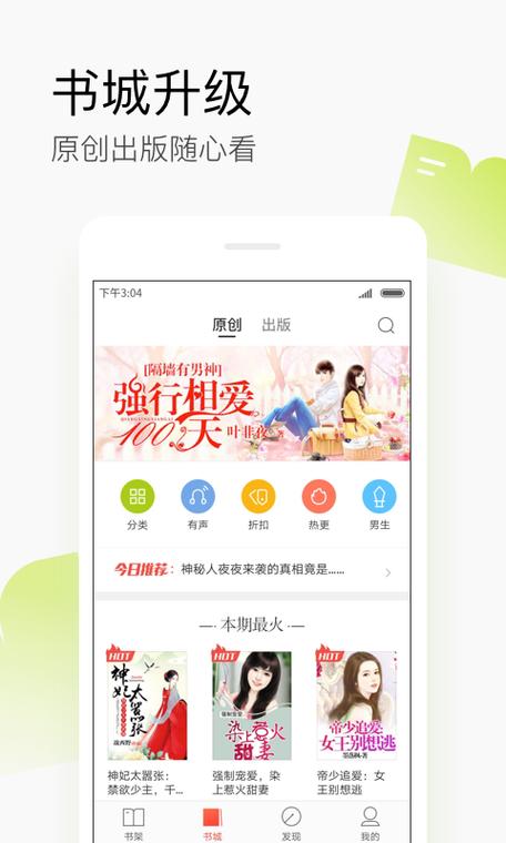 搜狗阅读老版本下图标