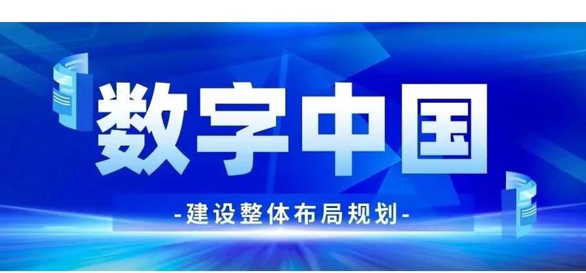 数字中国控股即将上市吗图标
