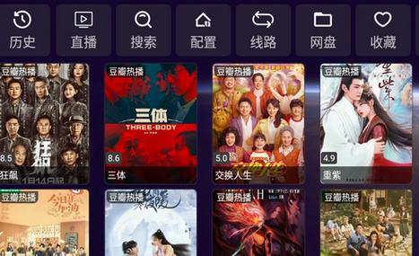 视频资源盒子图标