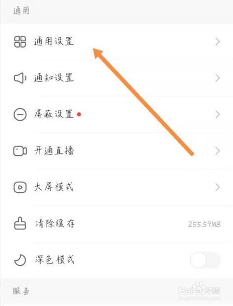 快手可以静音播放吗图标