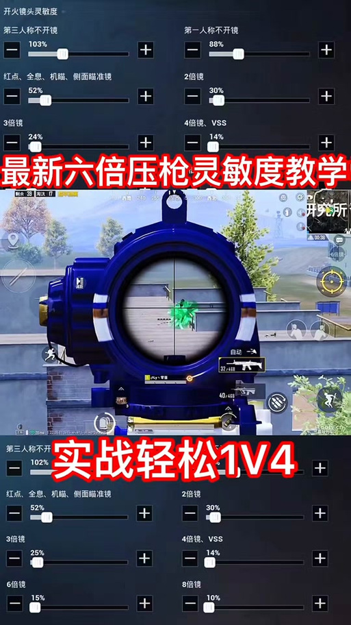 和平精英无后座bug图标