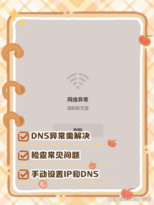 qq堂闪退是什么原因图标