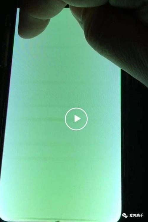 苹果手机屏幕出现绿屏什么情况图标