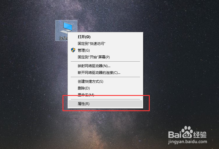 path环境变量恢复截图