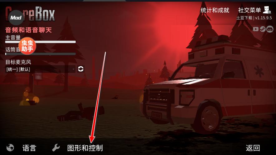 g沙盒仇恨中文版内置菜单图标