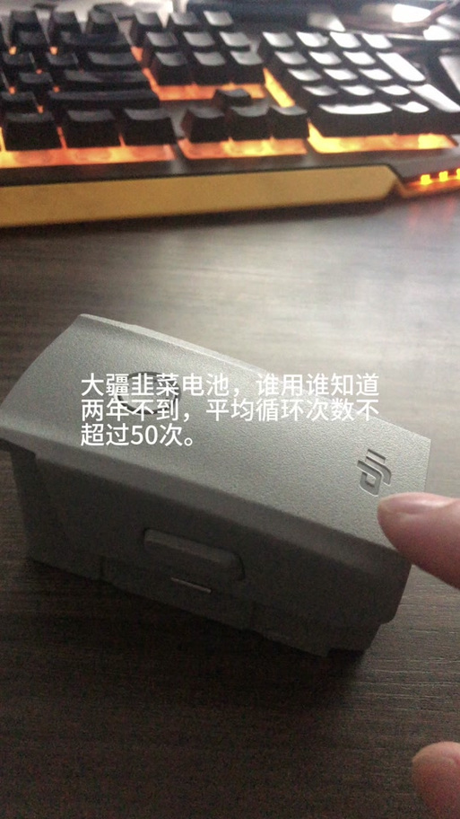 大疆御pro电池循环多少次报废图标