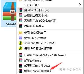 zip文件格式未知或损坏图标