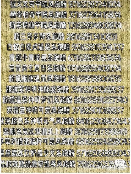 完美校园怎么找回密码图标