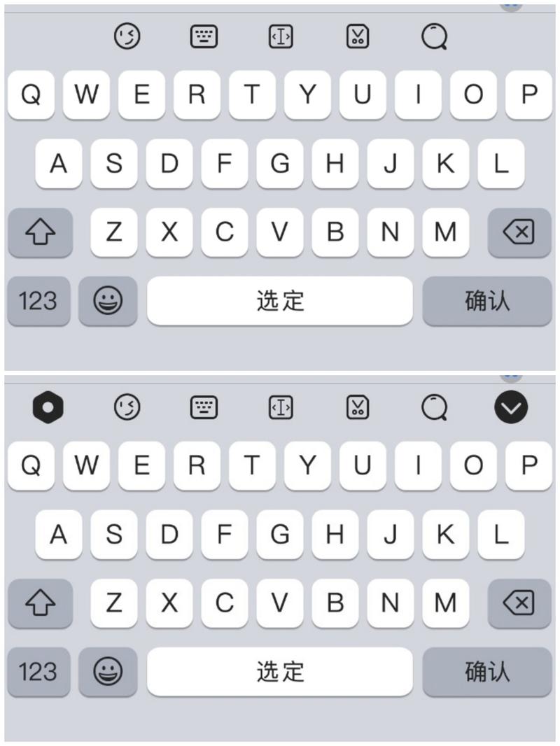 小米手机键盘怎么调回原始图标