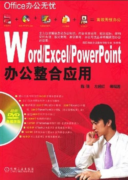 word基础知识图标