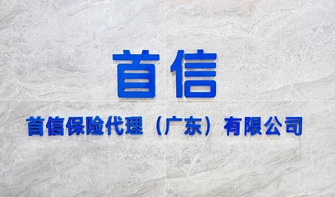 连连银通电子支付属于哪个平台图标