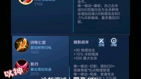 东方曜攻速阈值游戏截图
