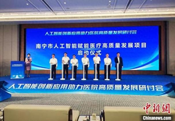 以人工智能赋能高质量发展图标