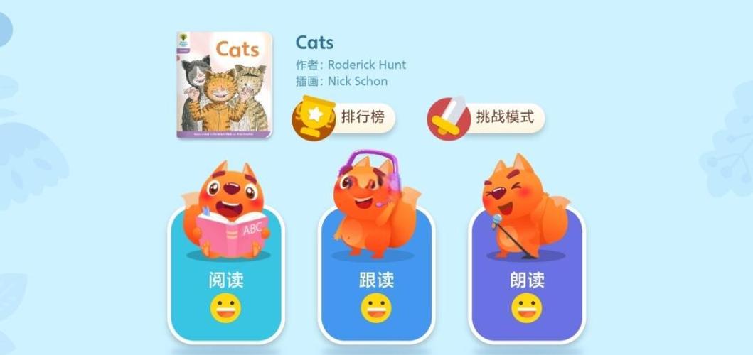 步步阅读是哪个公司的