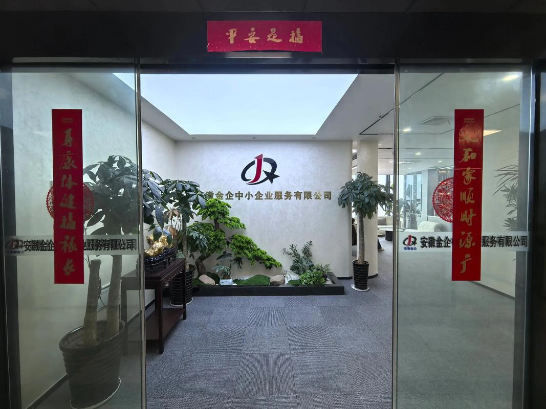 兴百客是什么公司