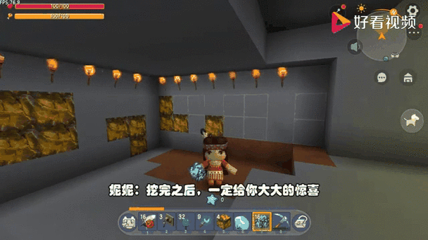 迷你世界忆涵表妹解说图标