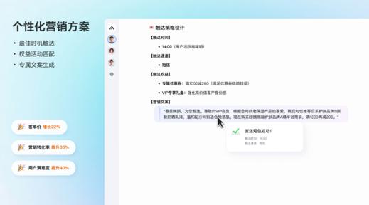 火山引擎控制台登录图标