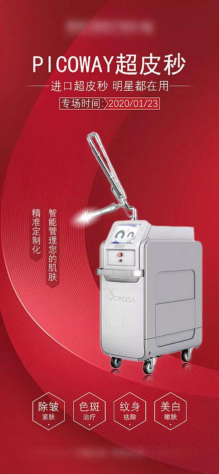 picoway官网截图