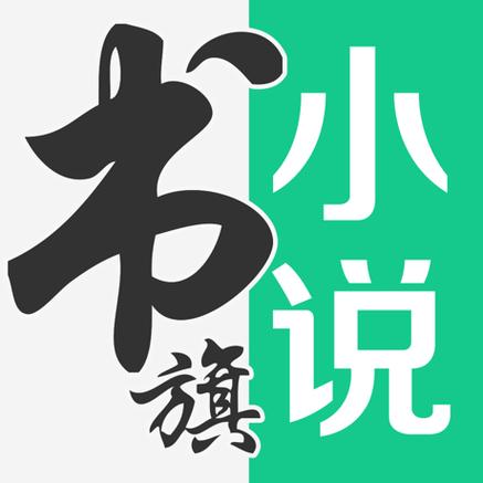 书旗超级会员免费领取图标