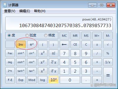 计算器exp是什么意思图标