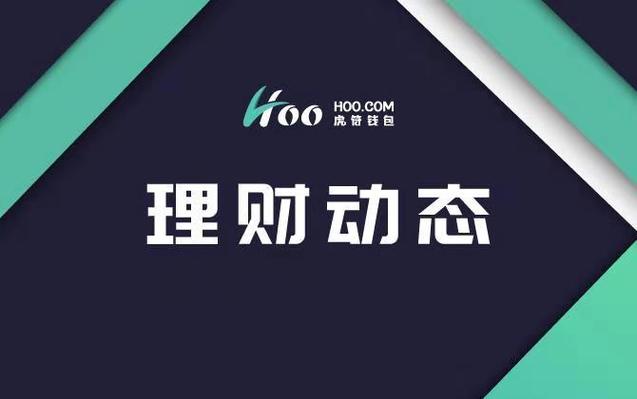hoo虎符钱包图标