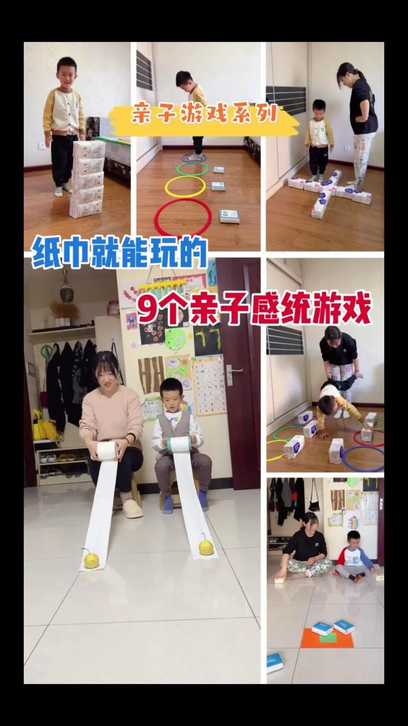 纸巾游戏盒系列8个图标