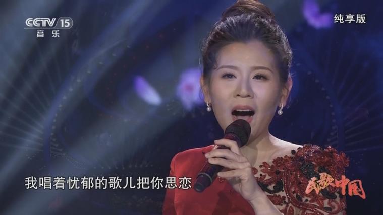 女中音唱《思恋》视频大全图标