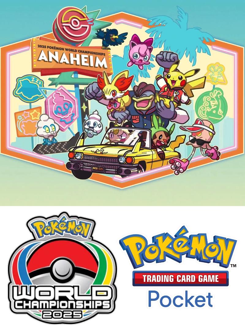 pokesale官网进入图标