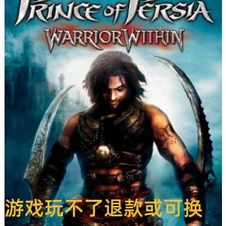 波斯王子2图标